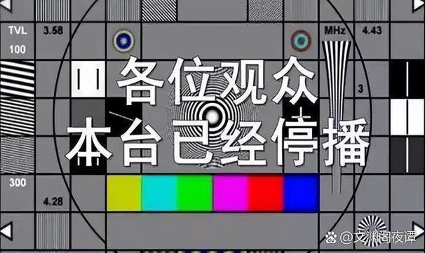 校园广播频率