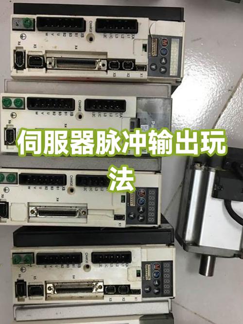 伺服多少脉冲转一圈