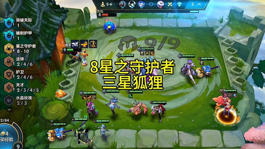 金铲铲狐狸给什么装备图标