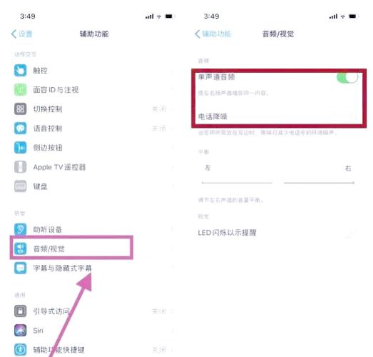 手机音量调最大了怎么还是很小截图