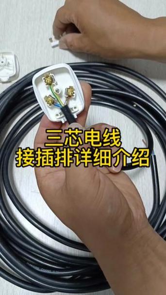 黄蓝绿三根线怎么接插座