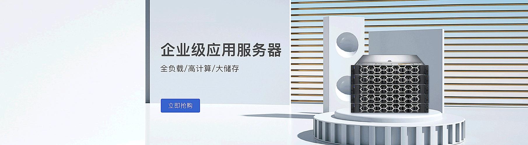 北京惠客多多信息技术有限公司截图