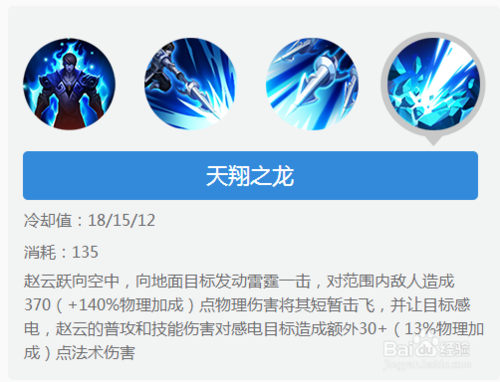 王者荣耀宠物小精灵怎么用