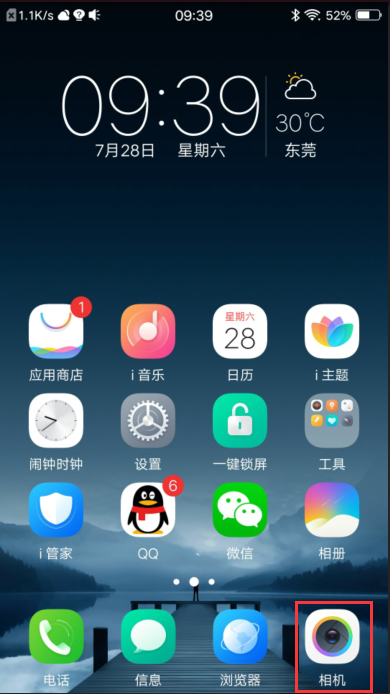 vivox20背景虚化怎么用截图