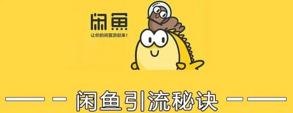 闲鱼上在下面留言的心态图标