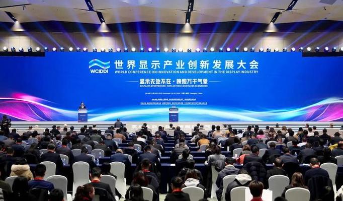 腾讯会议超时了会直接结束吗图标