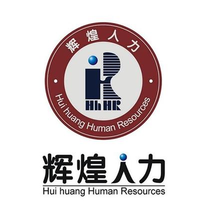 花都人才网官网图标