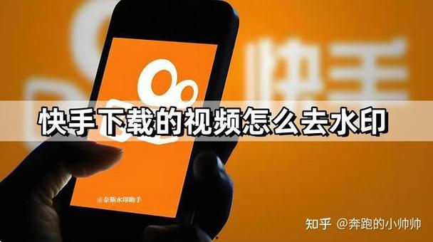 快手中间视频上下文字怎么制作图标