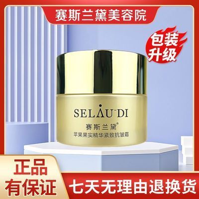 苹果6元买50g存储空间截图