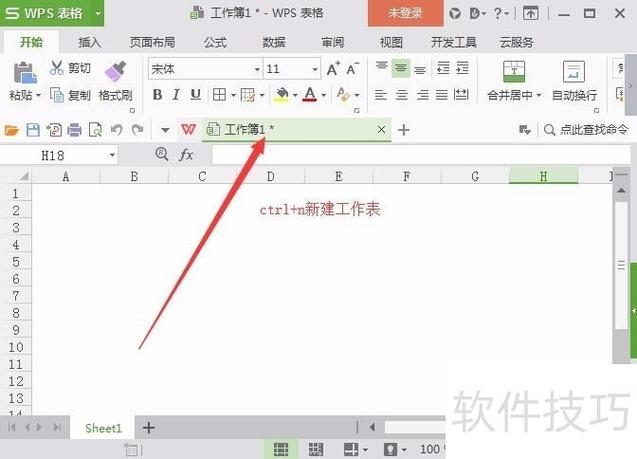 excel打印时没有表格的线图标