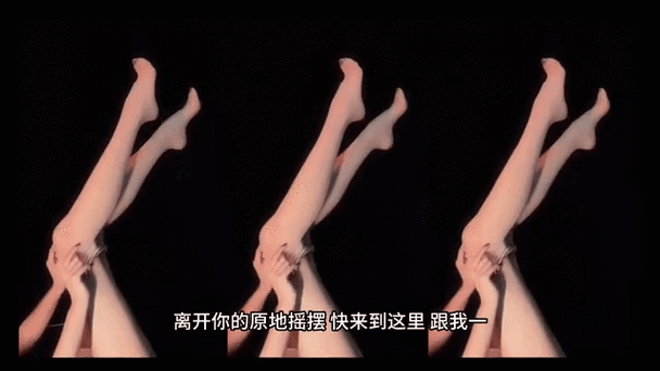 奇葩舞蹈视频截图