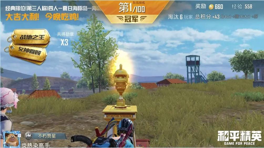 吃鸡游戏时一直显示状态栏图标