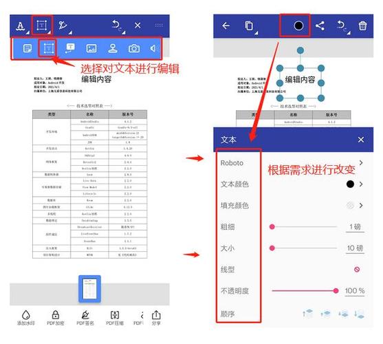 存档编辑器手机版的优点图标