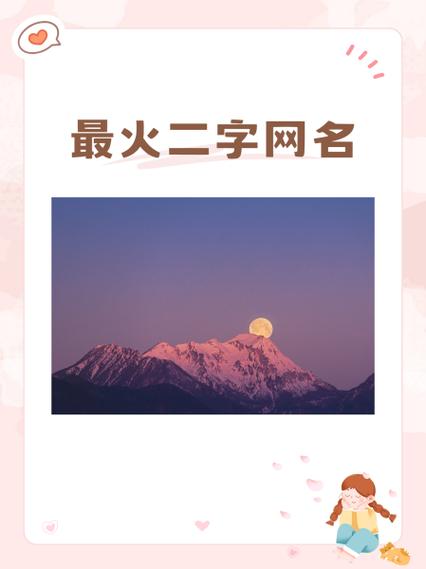 勇字怎么取网名图标