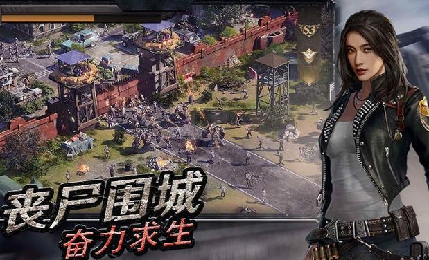 守望黎明官方版下载图标
