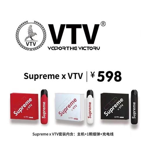 vtv官网旗舰店图标