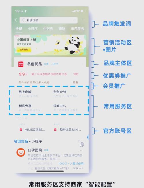 搜索APP有哪些图标