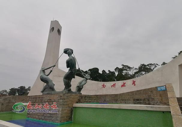 高州论坛