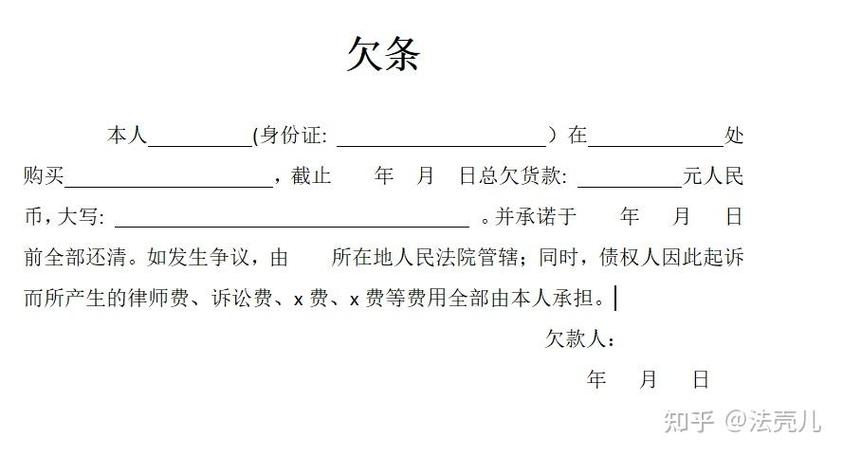 拖欠货款多少可以立案图标