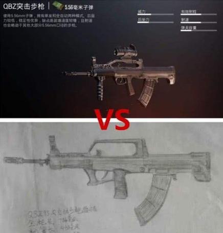 吃鸡的枪怎么拿出来用图标