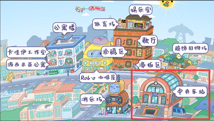 托卡最新版本2026图标