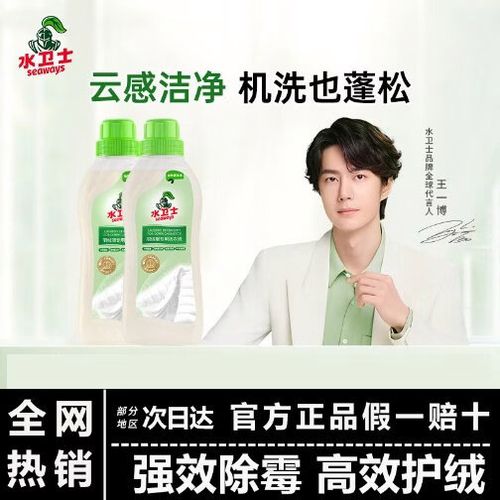 洗衣液可以当洗洁精用吗?图标
