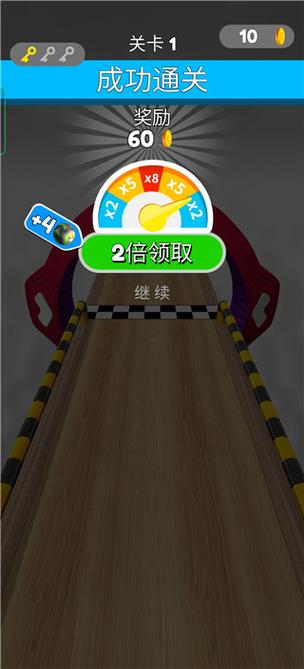 《进击的球球》游戏截图