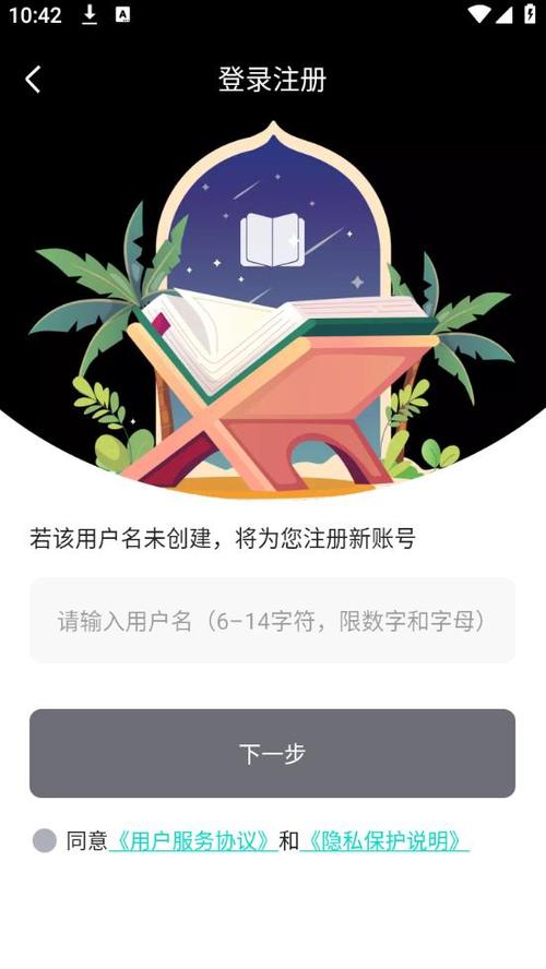 墨香阁小说网图标
