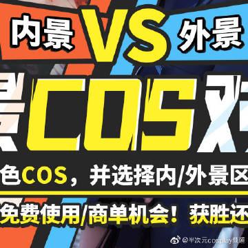 半次元下载安装图标