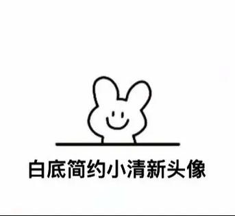 全民k歌好友头像是白的图标