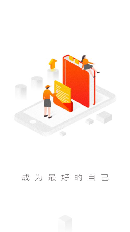 八局e学堂app图标