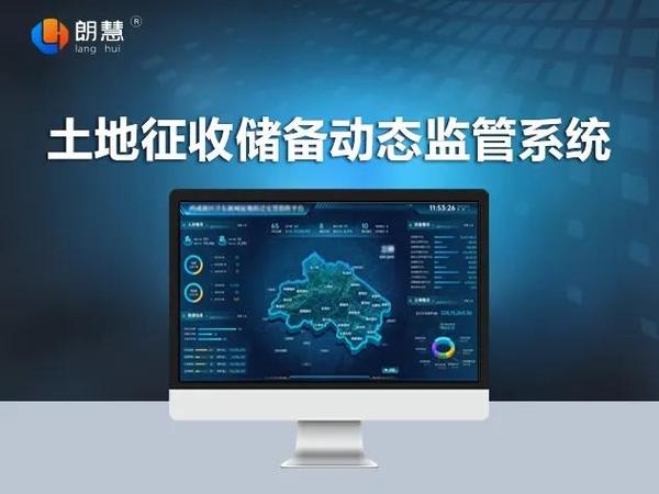 国土资源局查询土地信息图标