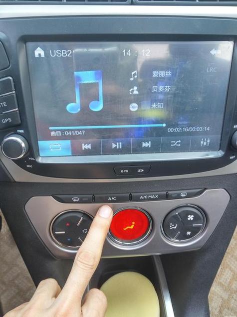 手机连接汽车蓝牙放歌图标