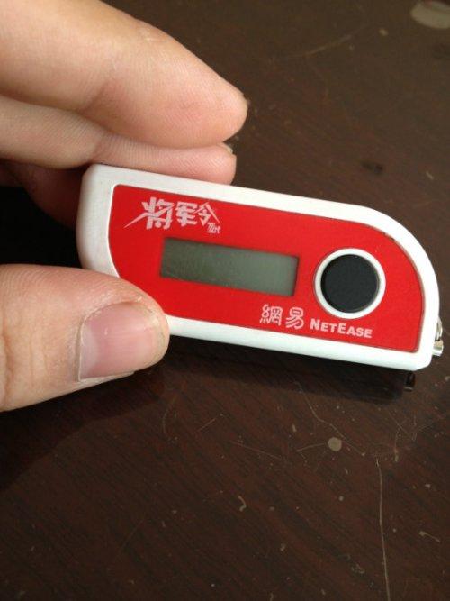 网易将军令通行证密码图标