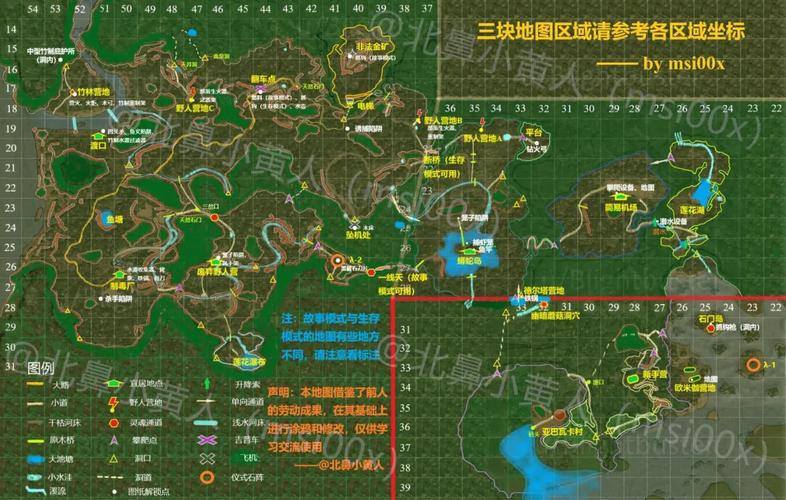 绿色地狱控制台怎么开图标