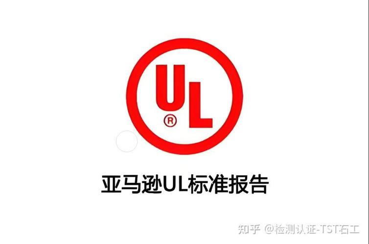 亚马逊网站测试图标