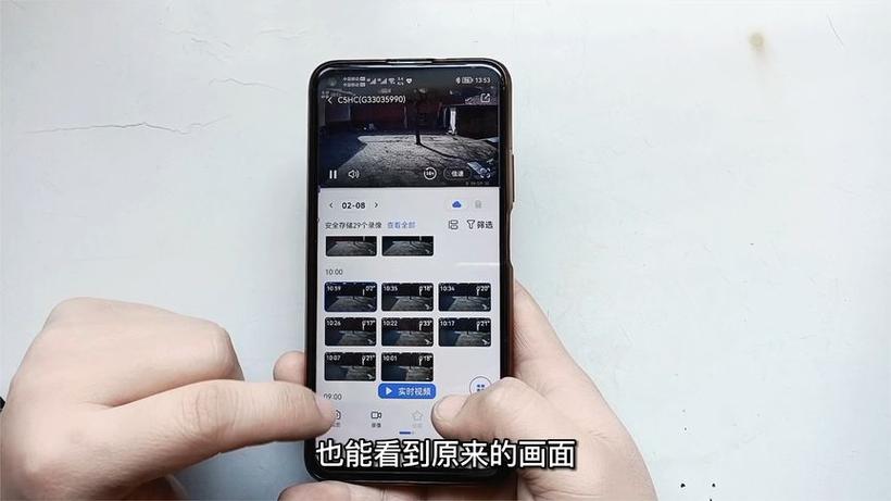 小米摄像头能回看几天图标