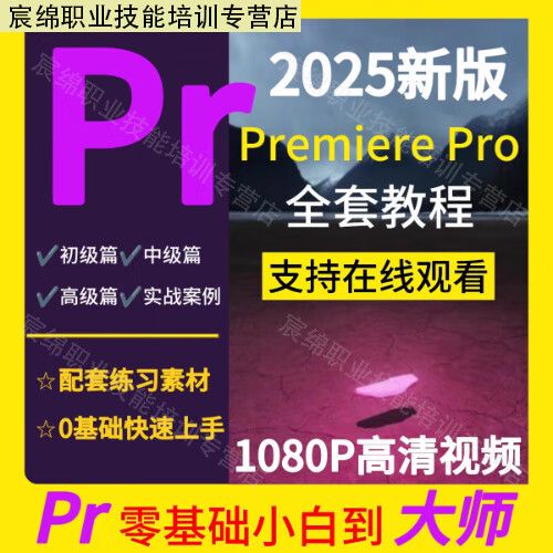 多素材混剪软件