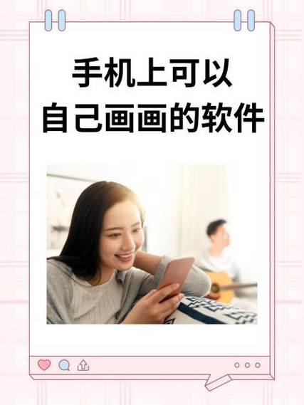 可以画画的软件手机版图标