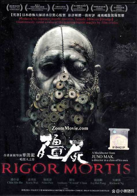 电影僵尸图标