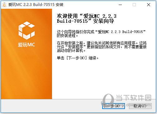 我的世界虚拟内存设置多少图标