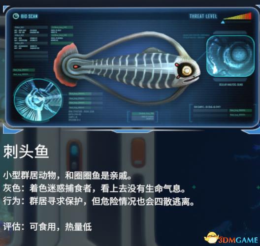 海域重启内置菜单mod版使用方法图标