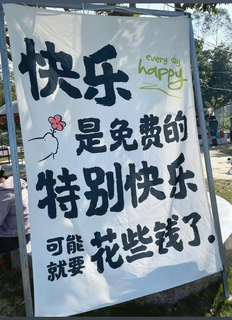 趣分钱福利吧截图