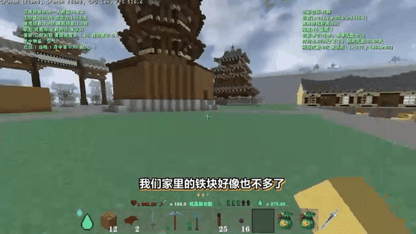 生存战争2儒雅随和模组怎么减肥截图