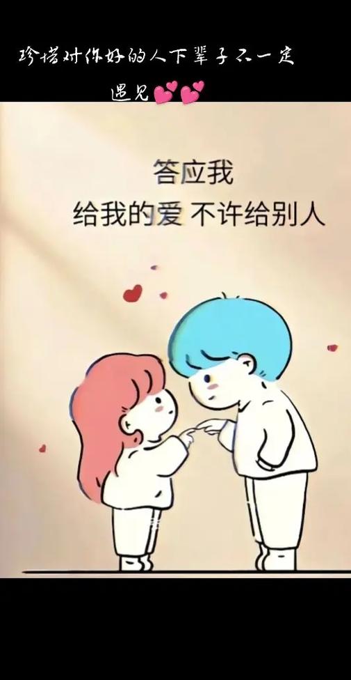 爱说动漫截图
