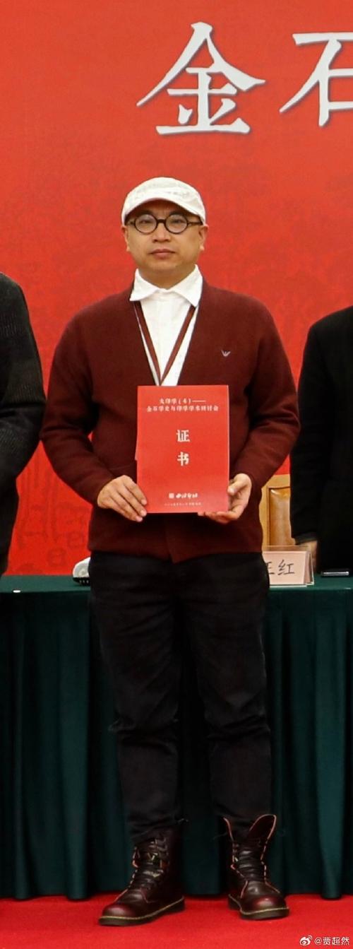 狮心会副会长是谁图标