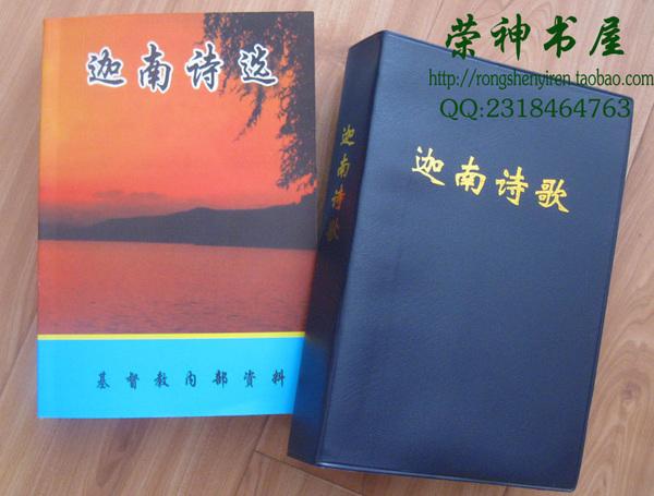 小敏诗歌1050首播放图标