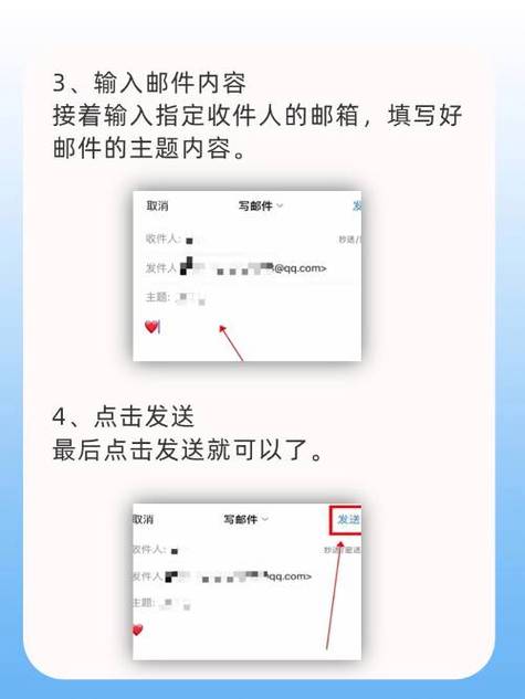 怎么发信息给别人图标