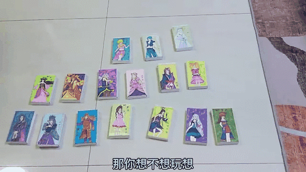 叶罗丽盲盒的钱截图