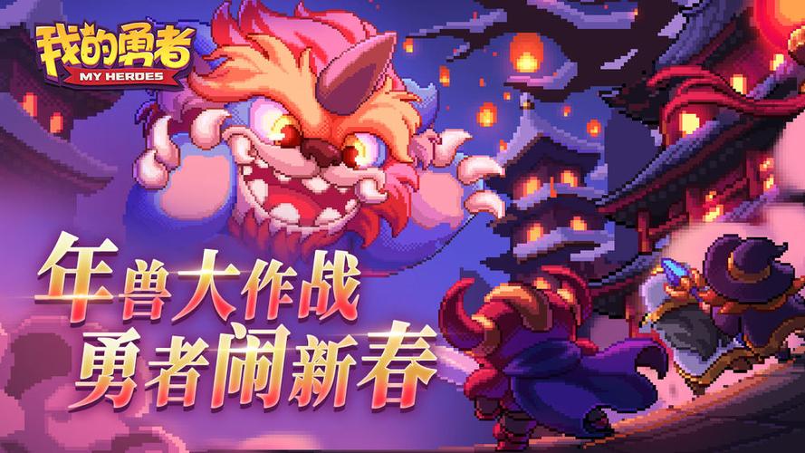 我的勇者无限粉钻版图标